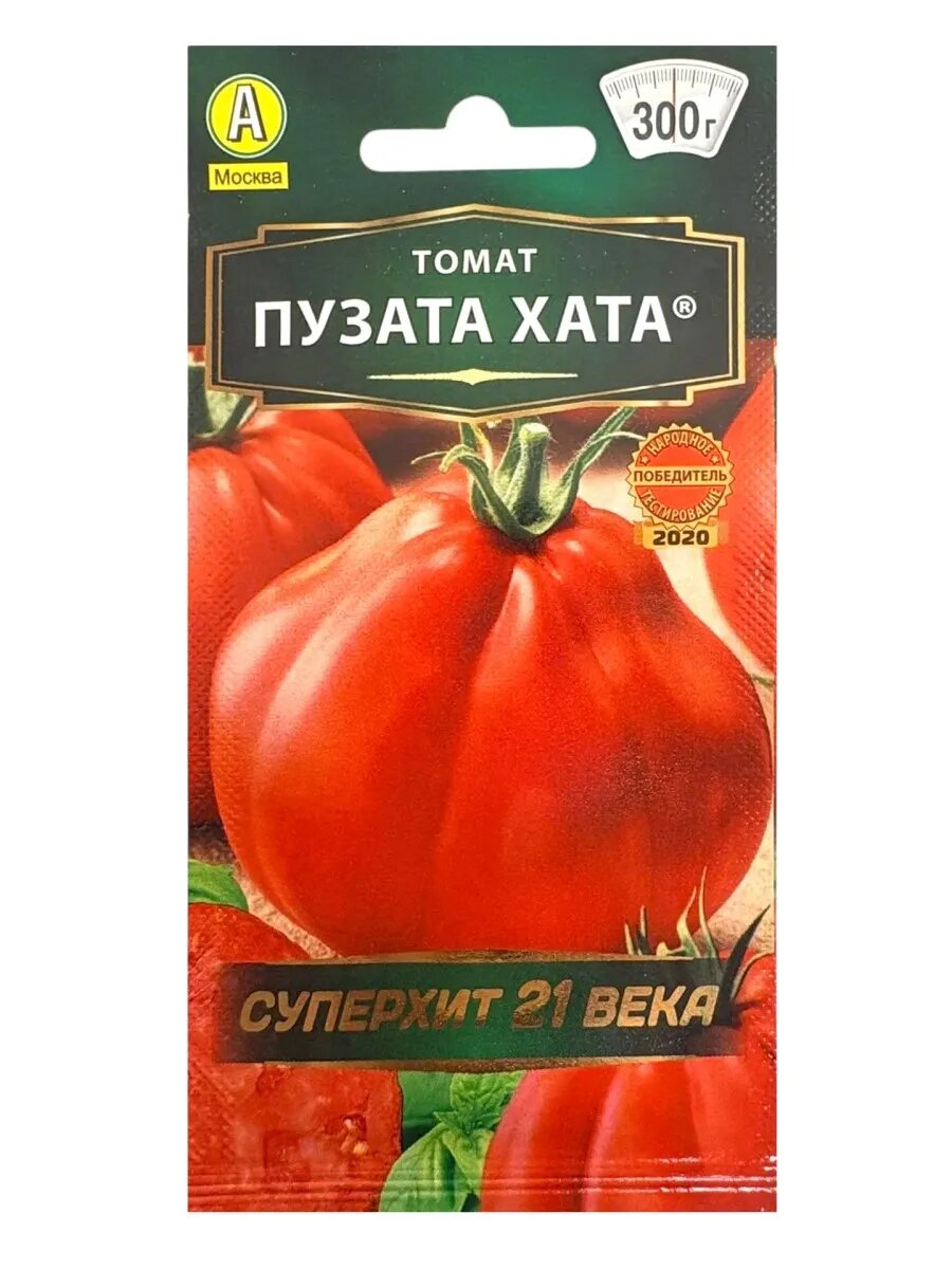 Семена Томат Пузата хата 1 упаковка