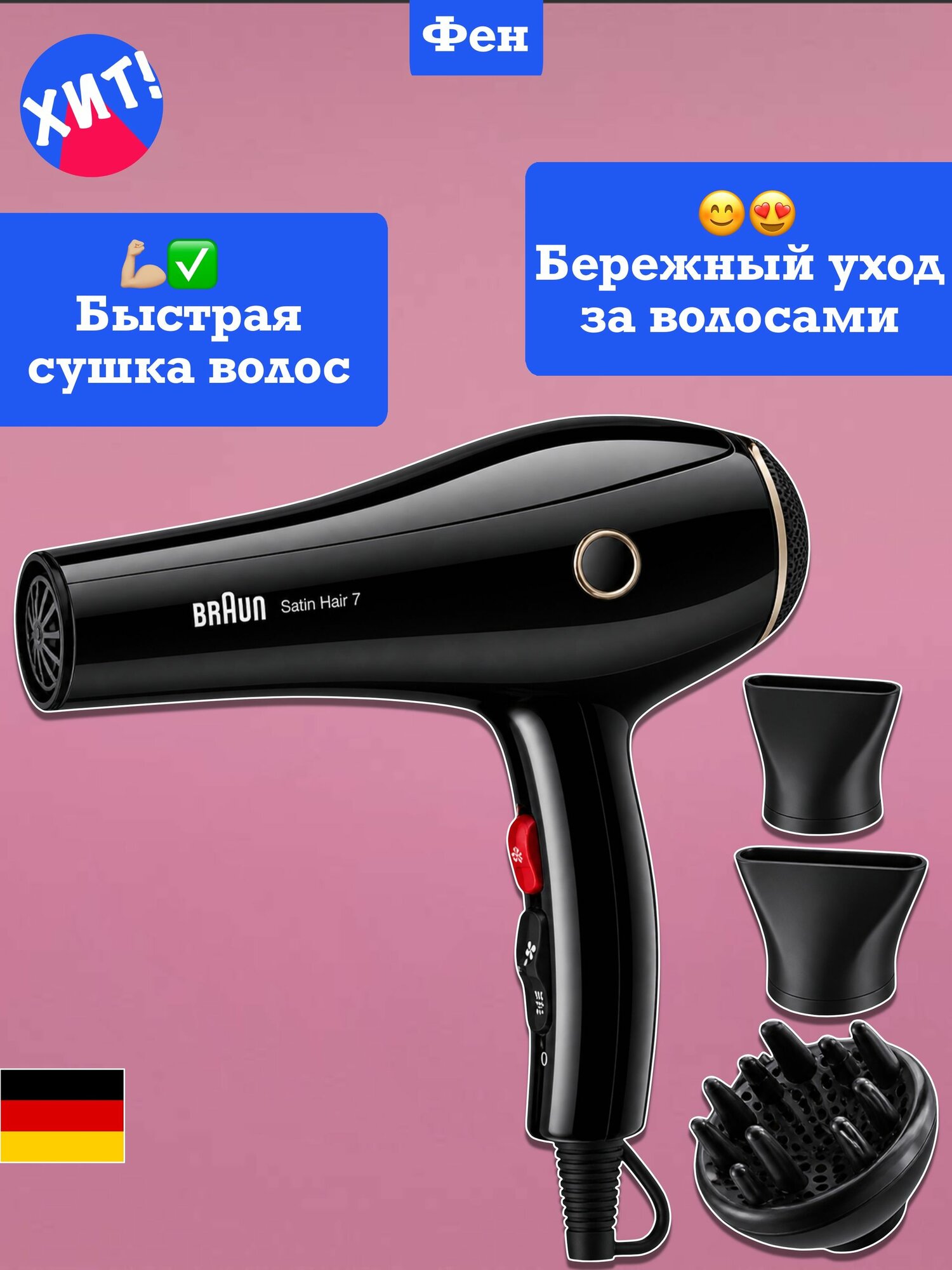 VGR Фен для волос Фен для волос_ababaaa8-b888-4ba9-b9bb-bab8aab8aaa8, темно-серый, черный