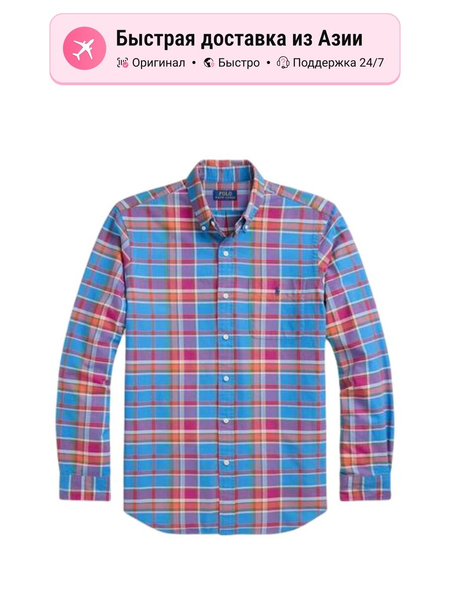 Рубашка Polo Ralph Lauren Plaid Poplin Shirt