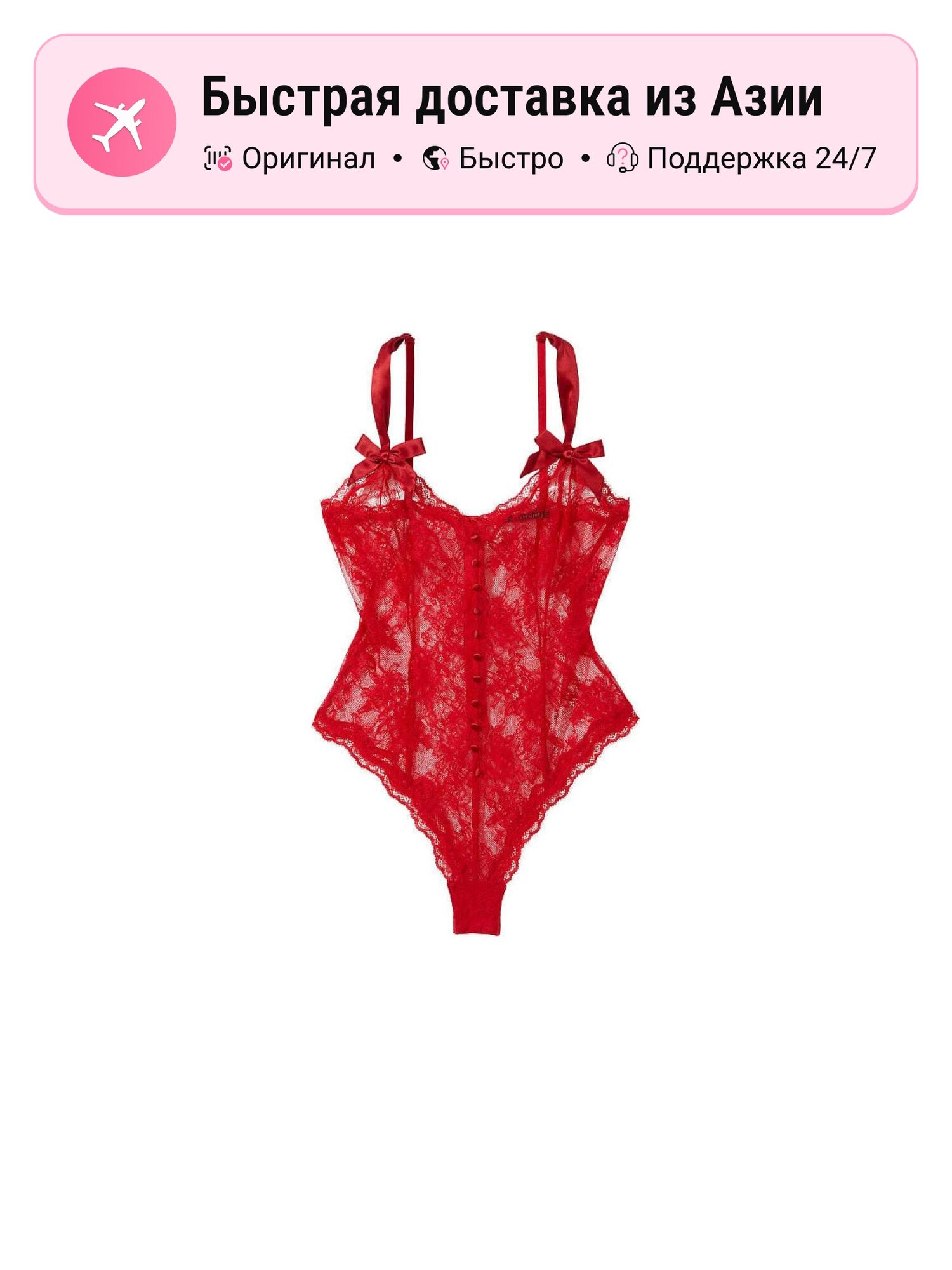 Боди бельевое Victoria's Secret Victoria's Secret