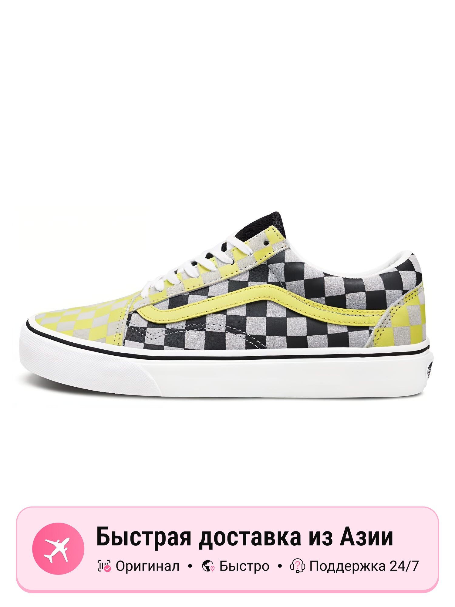 Кроссовки VANS Old Skool