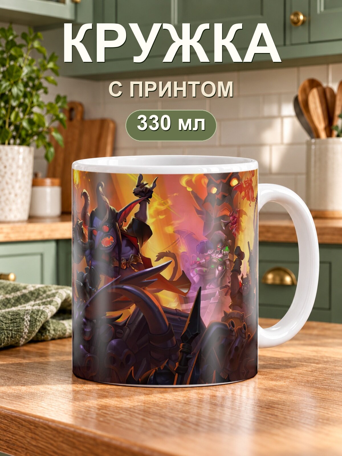 Кружка MoodRoom «Avatar Frontiers Of Pandora», керамическая, 330 мл, для чая и кофе
