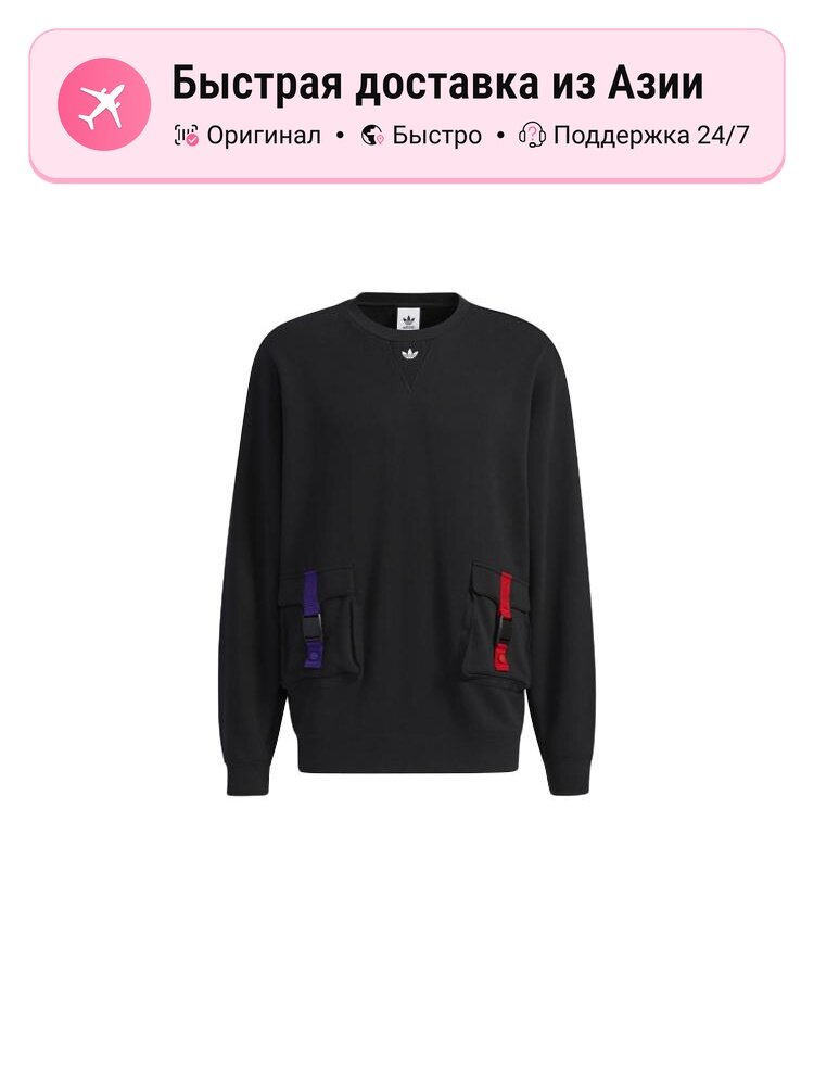 Толстовка Adidas Originals, 1 шт.