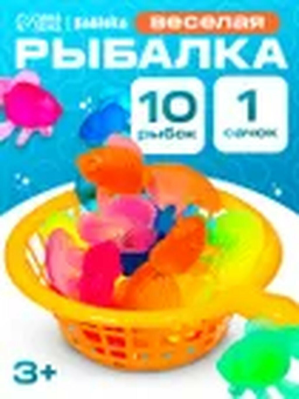 Магнитная рыбалка "Веселая рыбалка" / 18 рыбок, 2 удочки, игрушка заводная, развивающая игрушка