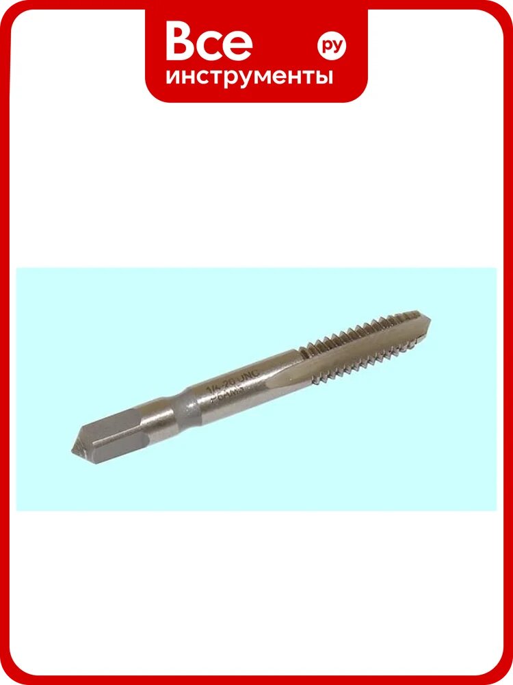 Метчик CNIC 1/4" UNC 60°, P6AM5 дюймовый, м/р, 20 ниток/дюйм, для глухих отверстий 68636
