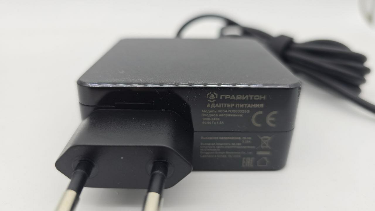 Блок питания (зарядка) для ноутбука 65W (20V/3.25A) USB Type-C Гравитон (K65APD200325G)