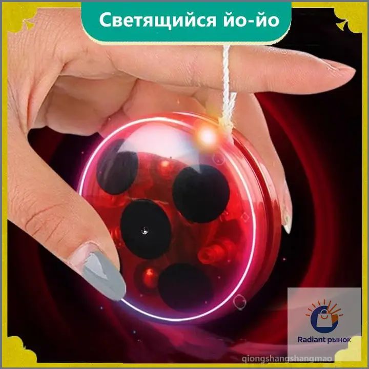 Йо-йо "Пятнышки", световой /леди баг / аксессуар леди баг