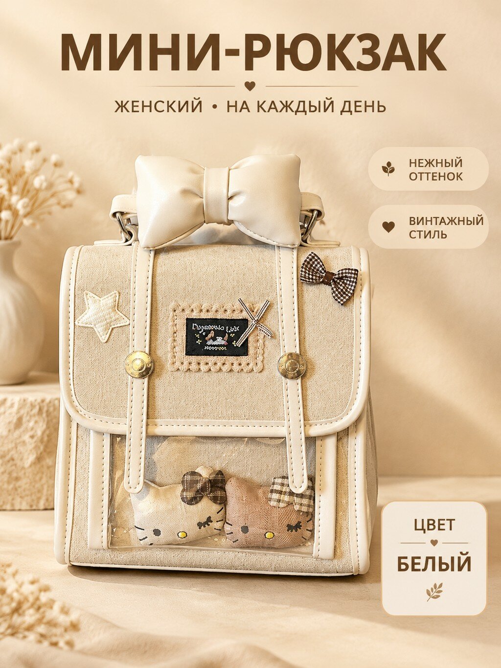 Чехол шоппер