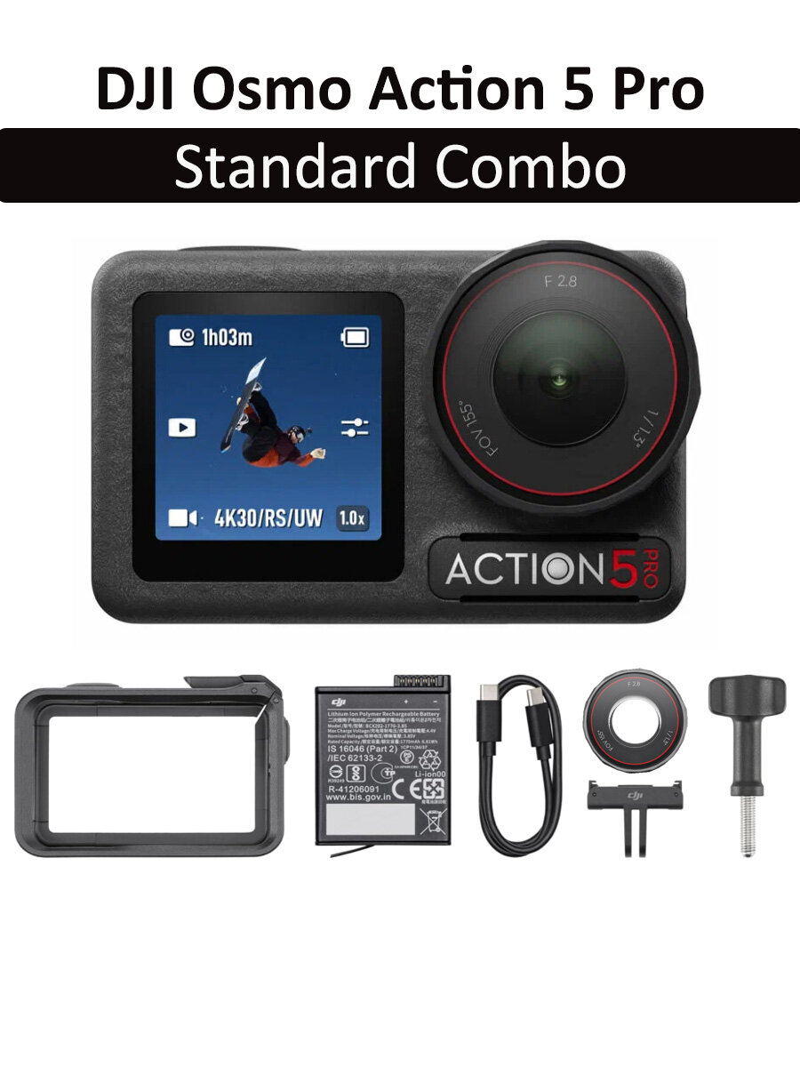 Экшн-камера DJI Osmo Action 5 Pro Standard Combo, 1/1.3" датчик, видео 4K/120fps, Встроенное хранилище 64 ГБ