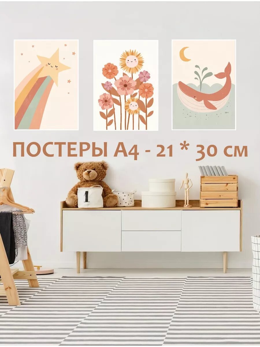 Детские Интерьерные постеры с оленем и зайцем А4