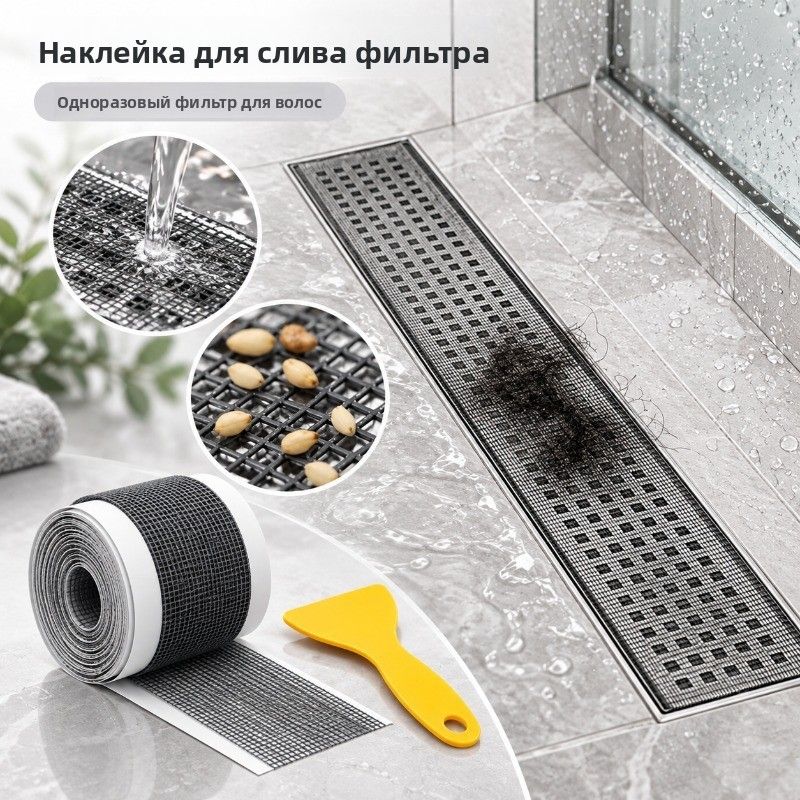 Сетка для раковиныx7 см серый