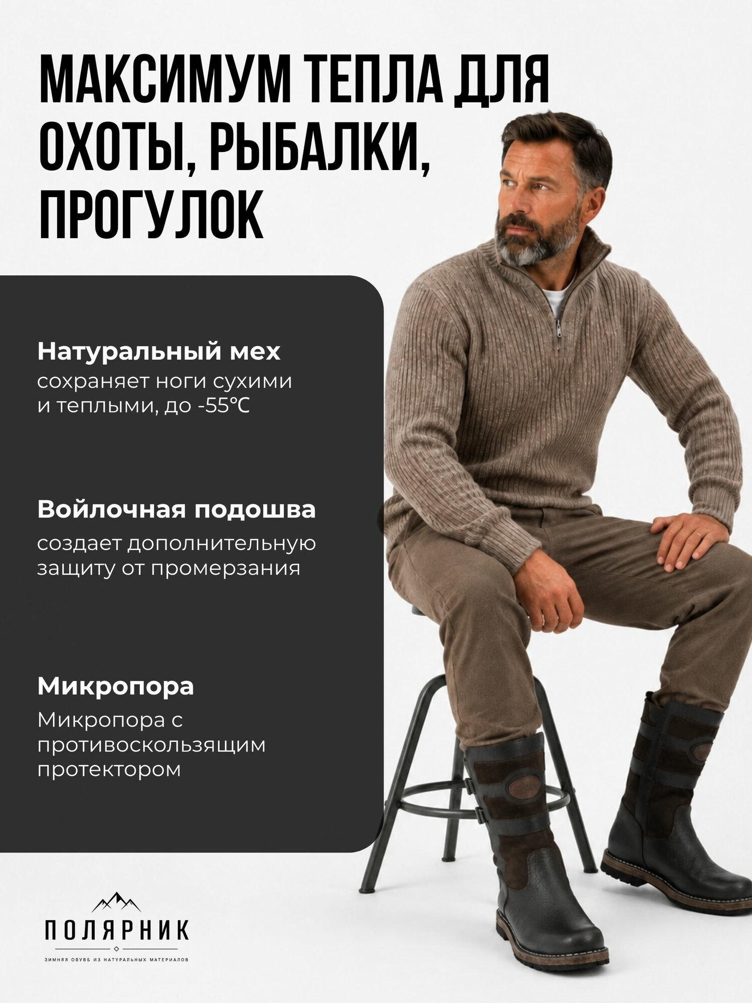 Сапоги Монголки — фото 1