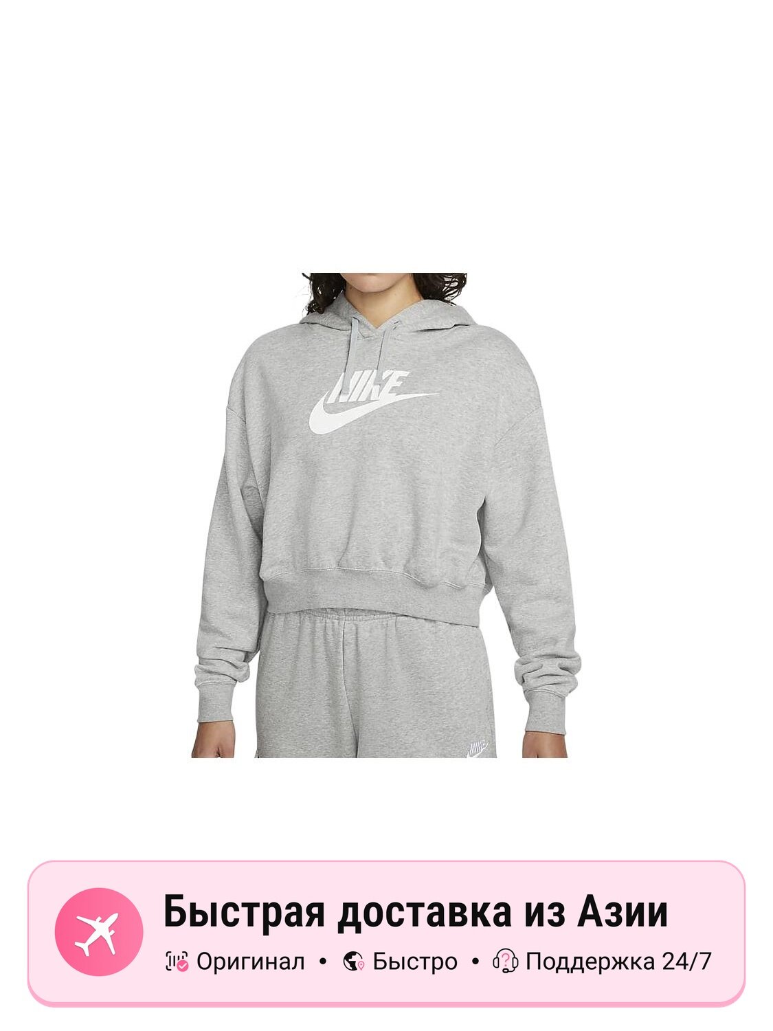 Свитшот Nike, 1 шт.