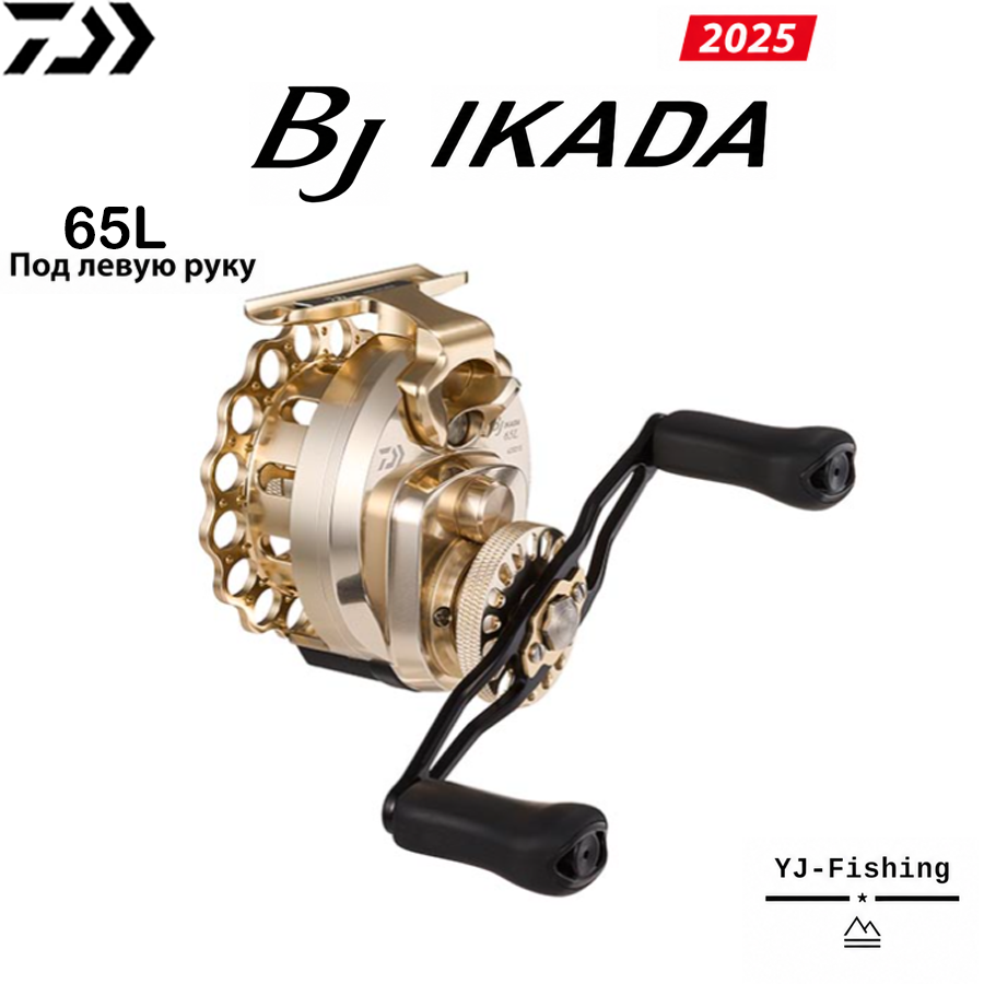 DAIWA 2025 BJ IKADA 65L Под левую руку Кастинговое катушка Подходит для Морская и пресной, Япония