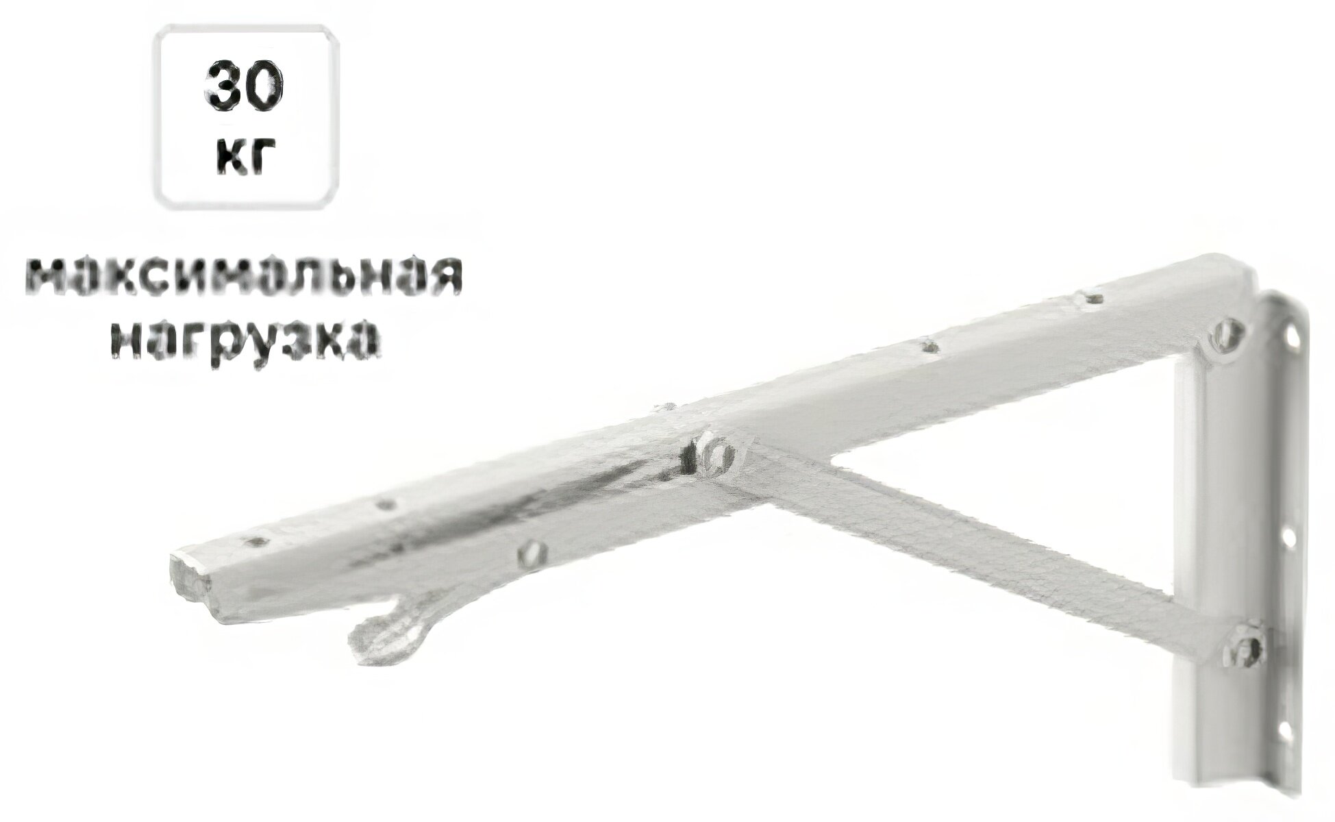 Кронштейн складной 31.4х14.5 нагрузка до 30 кг цвет белый