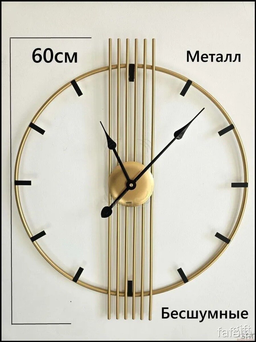 Настенные часы 50 см, бесшумный механизм, черный корпус, кварцевые, арабские цифры