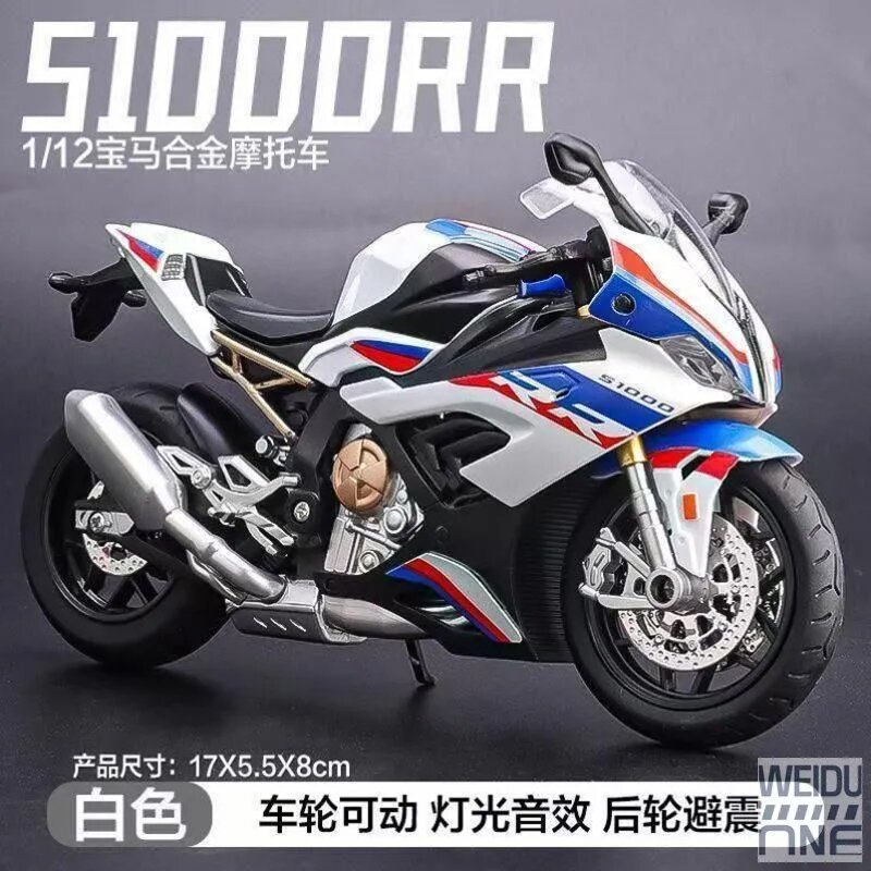 Белый мотоцикл BMW S1000RR, масштаб 1:12, модель из сплава и ABS пластика, 17 см — фото 1