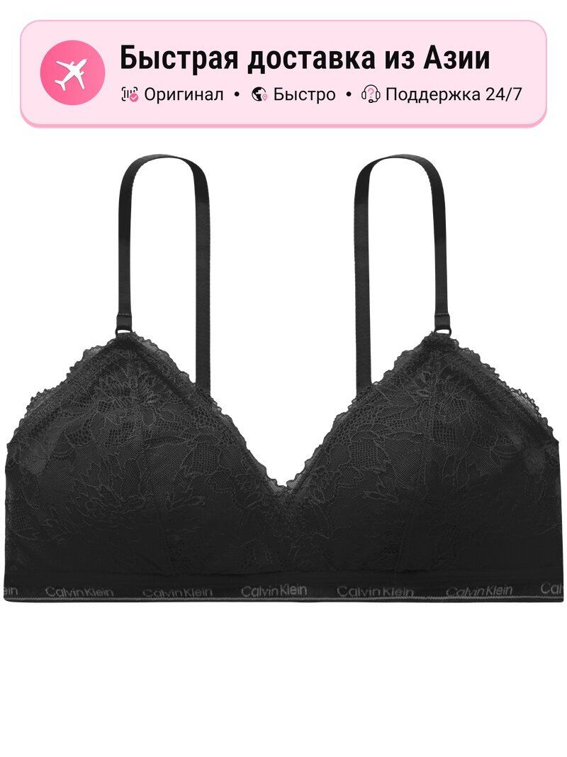 Бюстгальтер CALVIN KLEIN UB1-Space Black