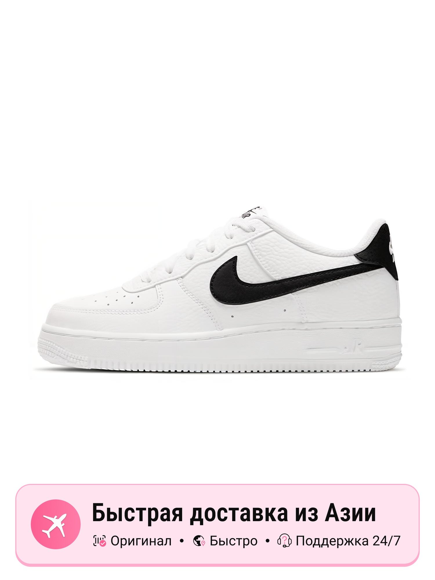 Кроссовки NIKE Air Force 1 Low GS