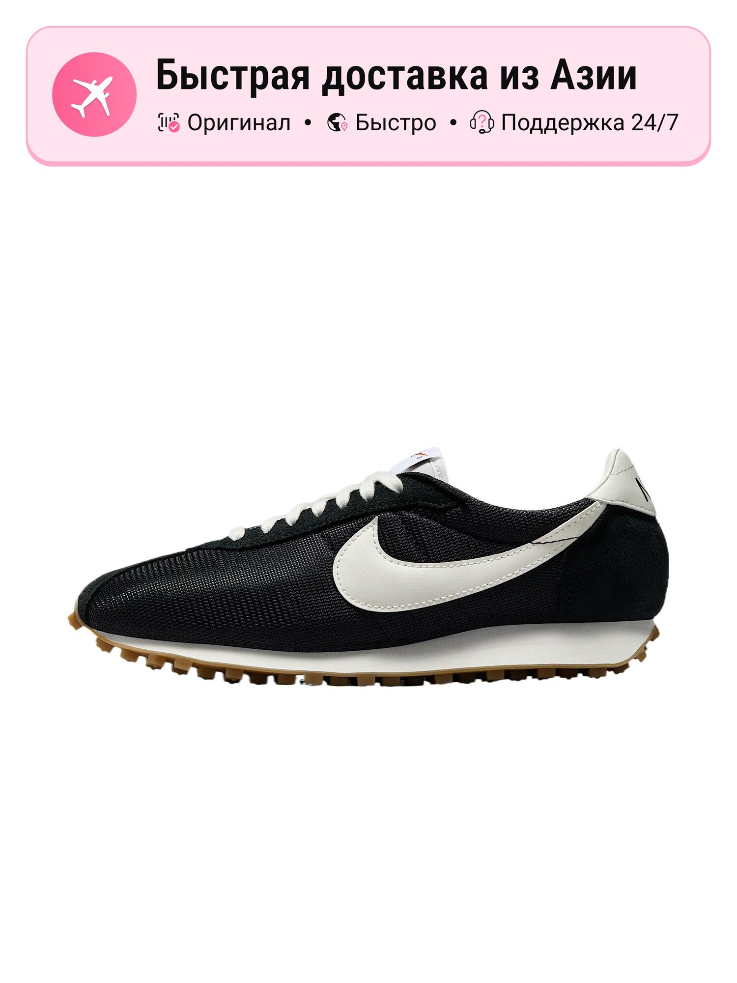 Кроссовки NIKE 10K