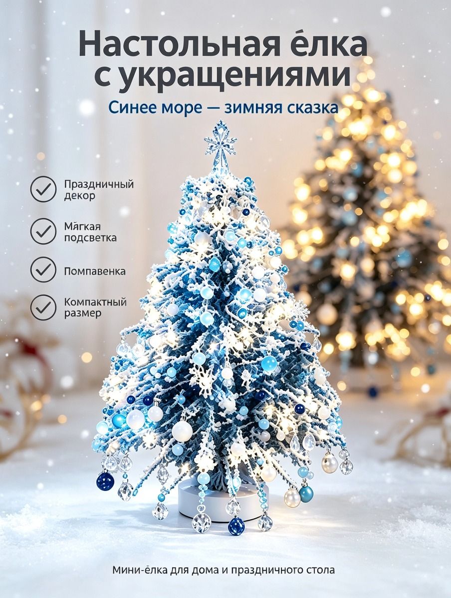 Елочная игрушка 32 см серебристый 1 шт