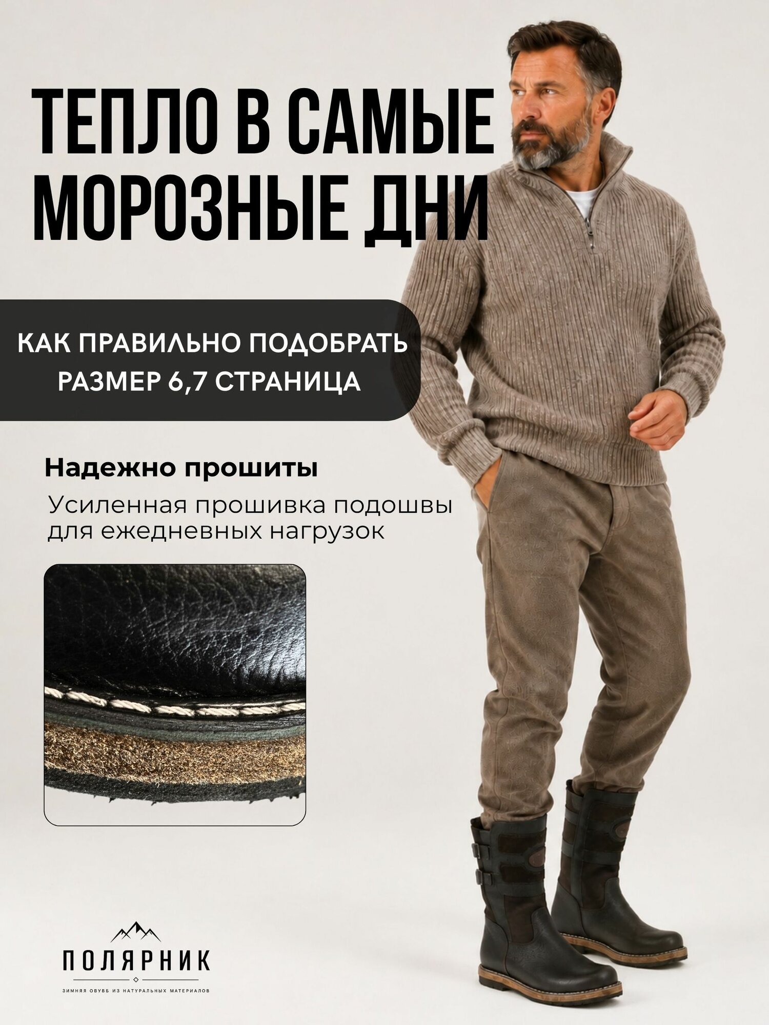 Сапоги Монголки — фото 1