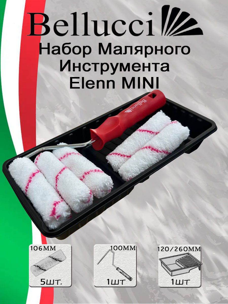 Набор Малярного Инструмента Elenn MINI 7 предметов: сменный набор мини-роликов для краски из микрофибры (5шт) (106 мм, бюгель 6 мм), ручка для валика (1шт), ванночка (1шт)