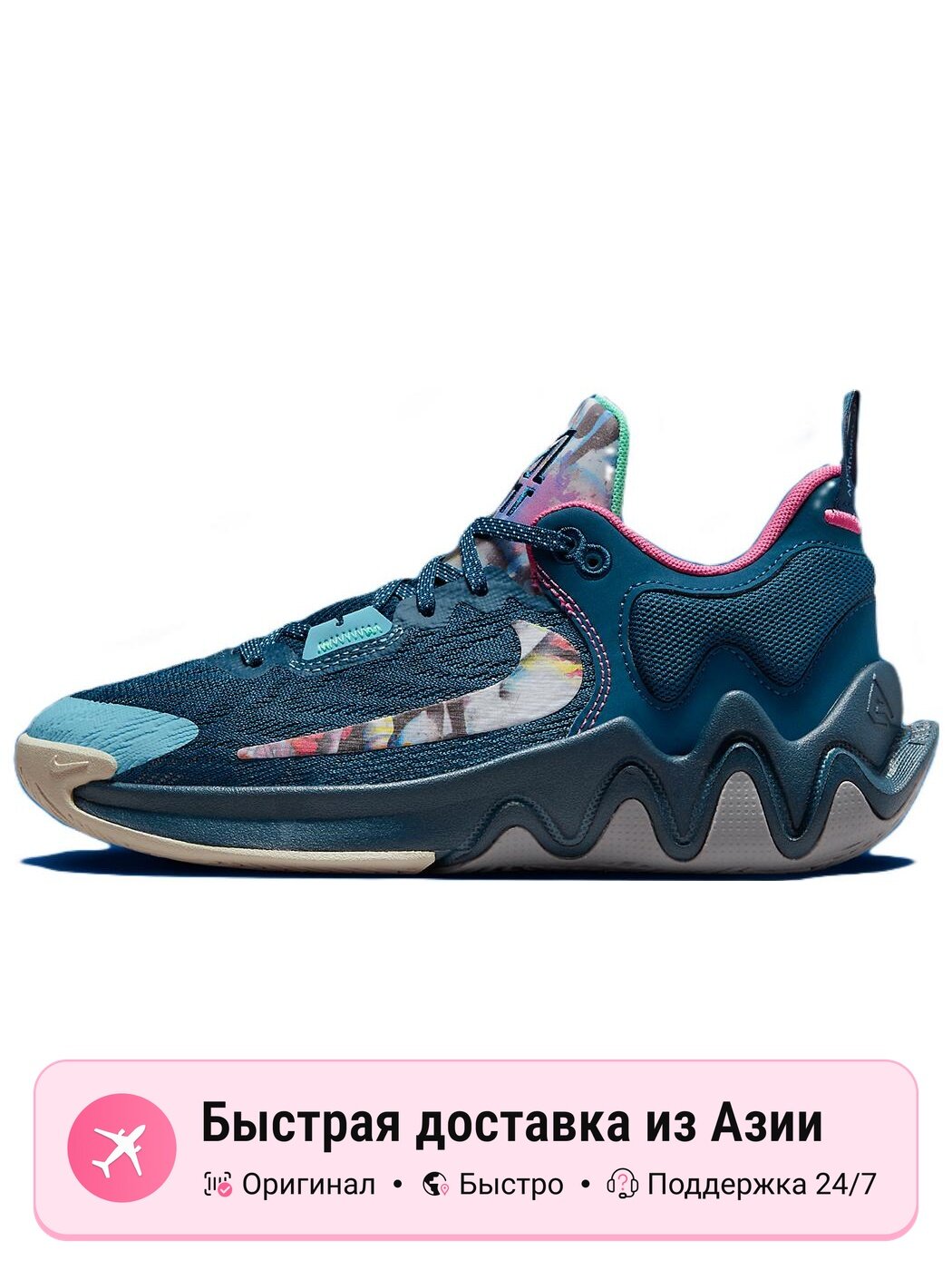 Кроссовки NIKE Giannis Immortality 2 SE