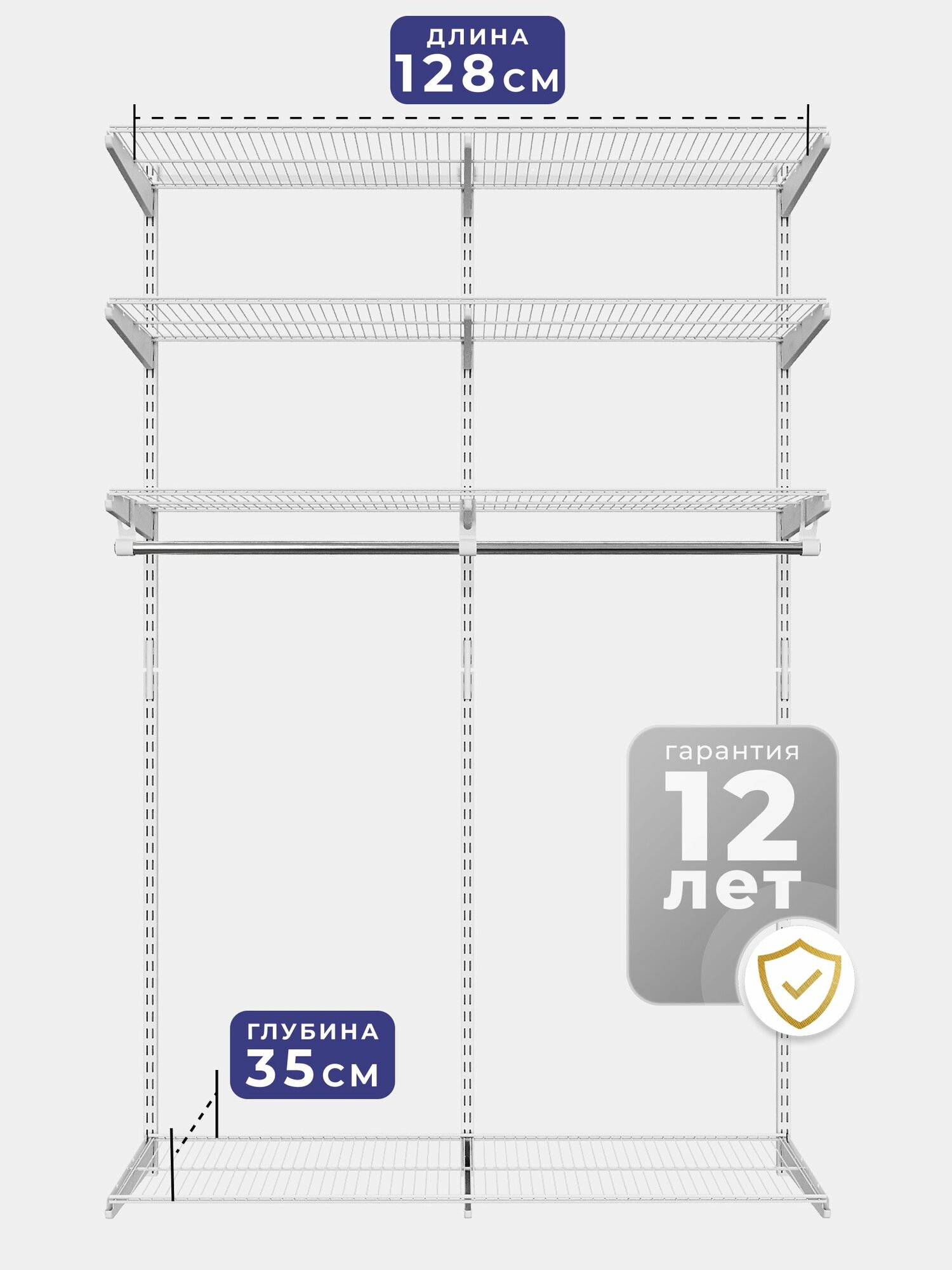 Гардеробная система Volazzi Home, №57 белый,128х35х192 см