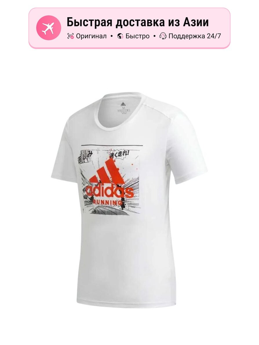 Футболка adidas Fast Graphic