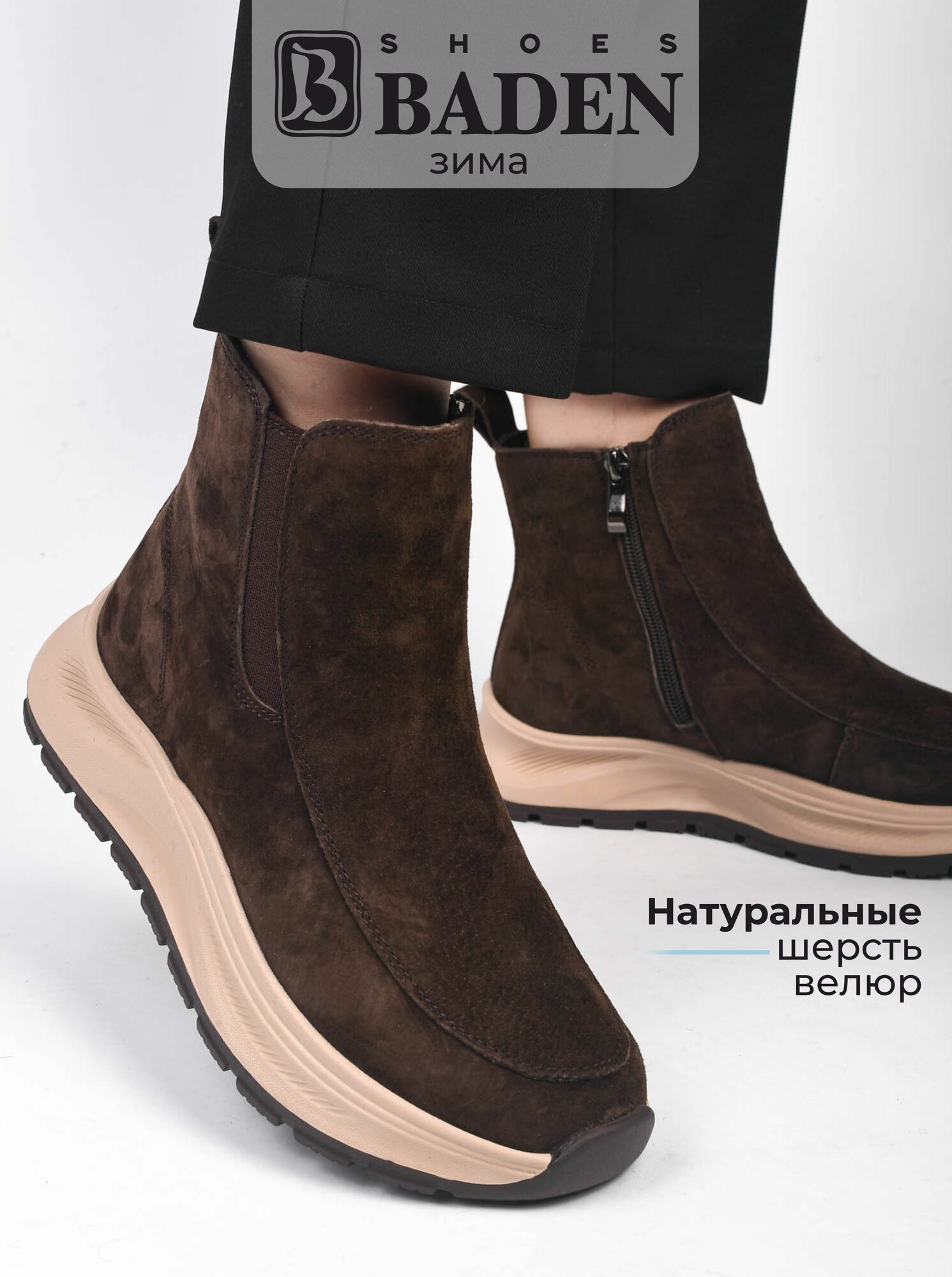 Полусапоги