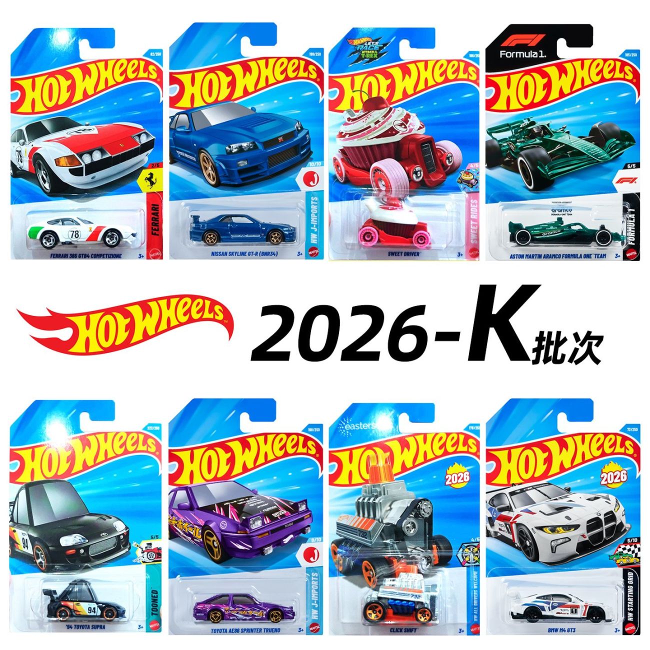 Hot Wheels Машинка 1:64 металлическая коллекционная модель