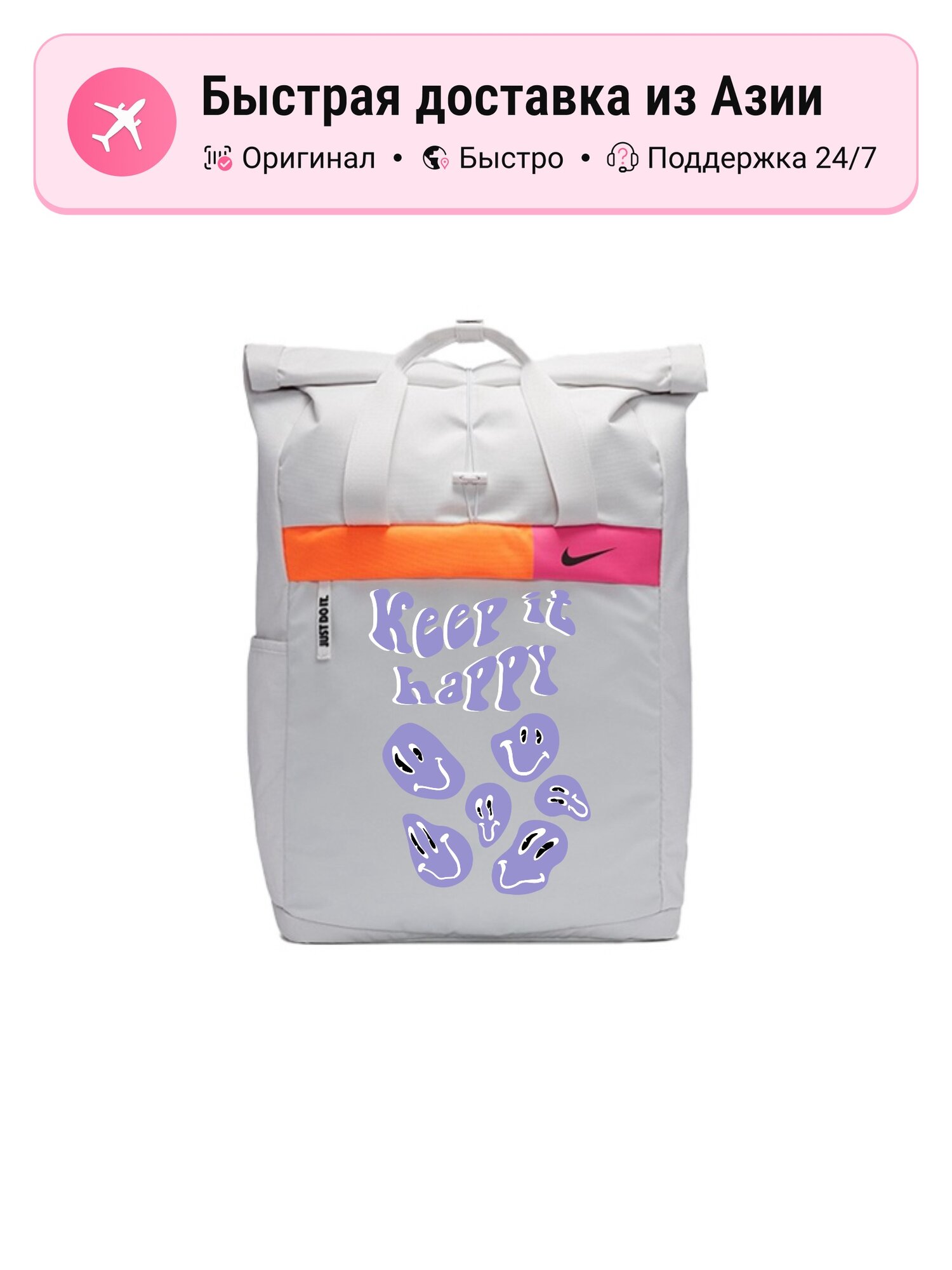 Рюкзак унисекс Nike Fabric Backpack Light Silver Gray 1370596304