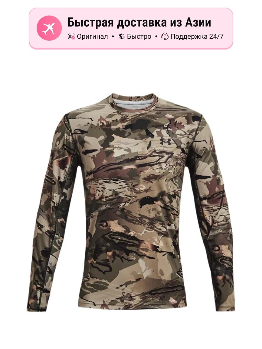 Футболка Under Armour Iso Chill Brush Line