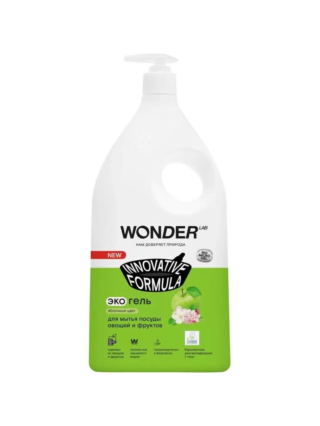 Средство для мытья посуды Wonder Lab Яблочный цвет эко-гель 1 л с дозатором для посуды овощей и фруктов