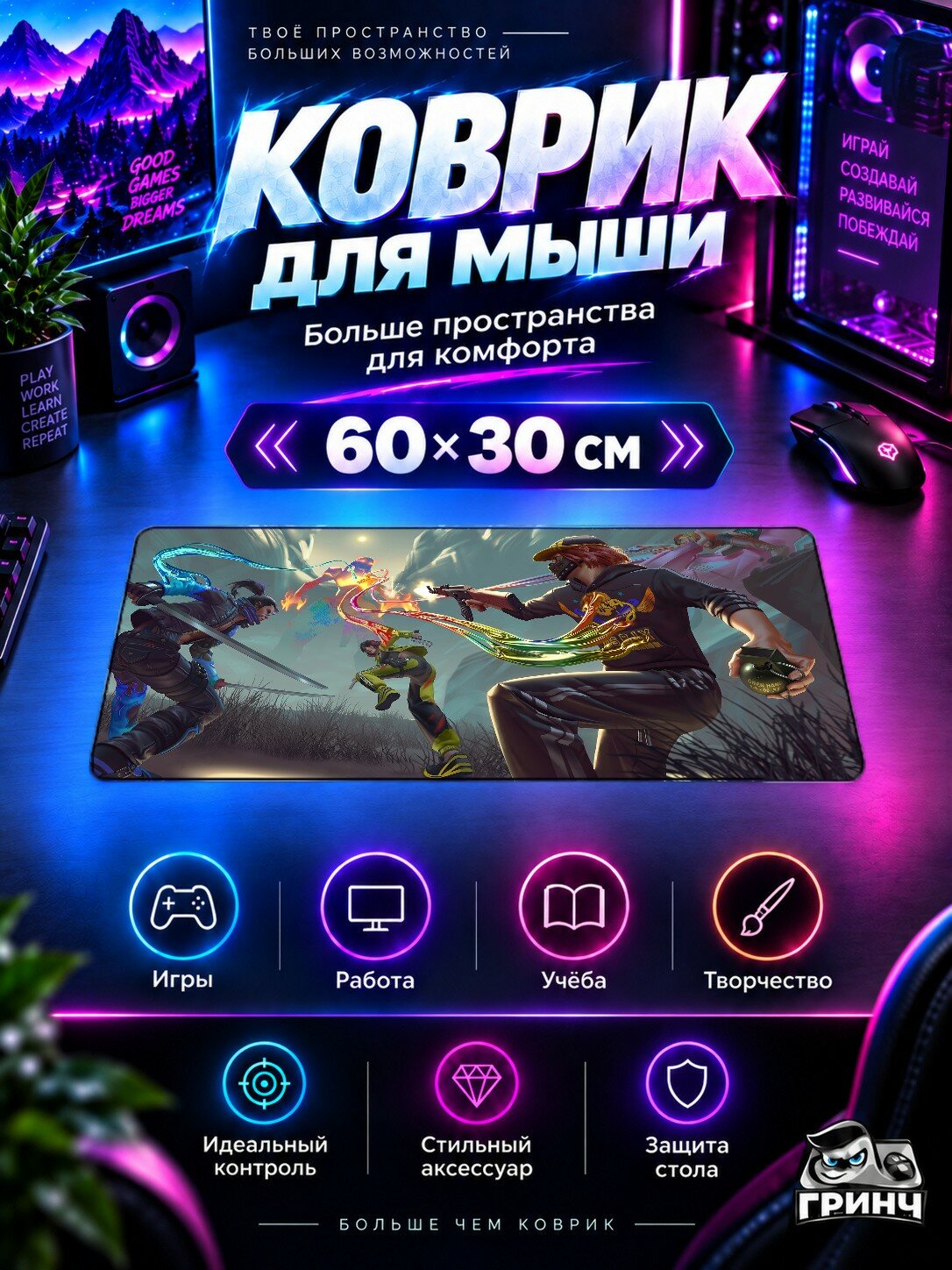 Игровой коврик для мыши и клавиатуры Garena Free Fire / Гарена Фри Фаер — Garena Free Fire Key Art 60х40 см XL