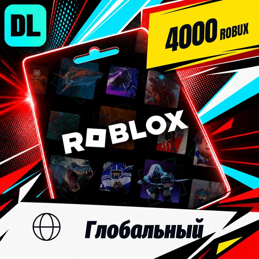 Roblox Глобальный · ROBUX 4000 — игровая валюта, цифровой код пополнения, моментальная доставка