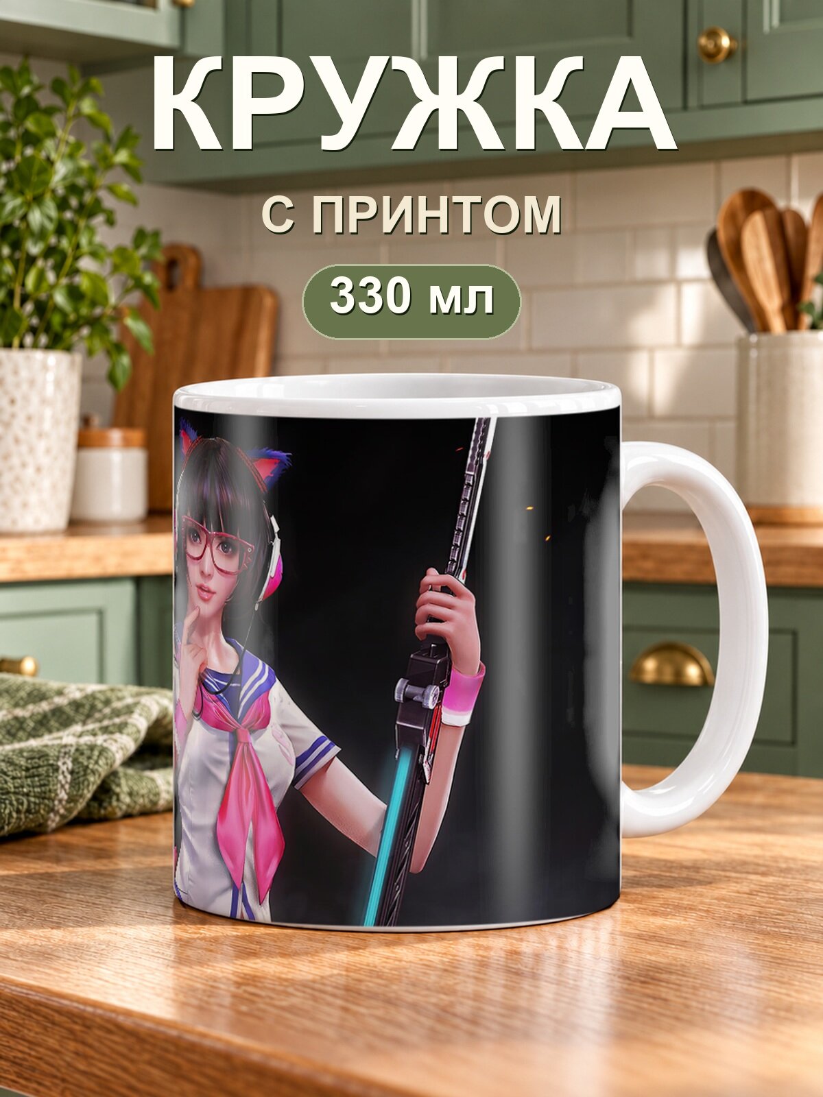 Керамическая кружка MoodRoom для чая и кофе, 330 мл с принтом «Lost In The Wood Valheim»