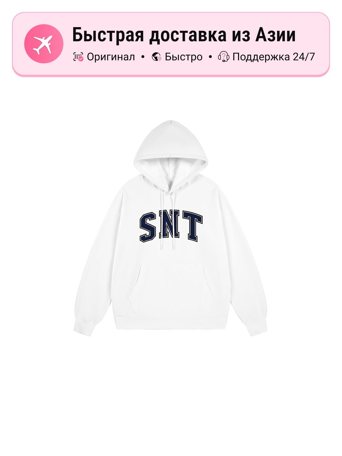 Толстовка SANDKNIT SandKnit, 1 шт.