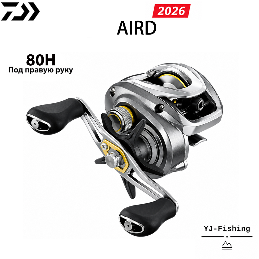 DAIWA 2026 AIRD 80H Под правую руку Кастинговое катушка Подходит для Морская и пресной, Китай