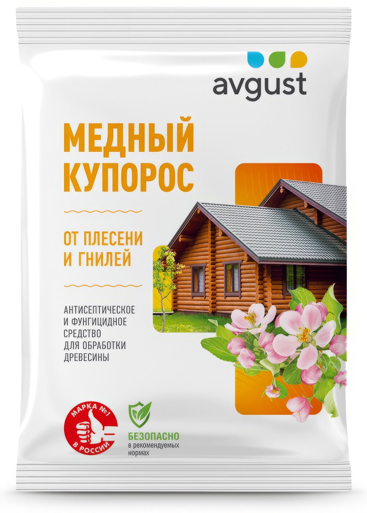 Медный купорос 300г