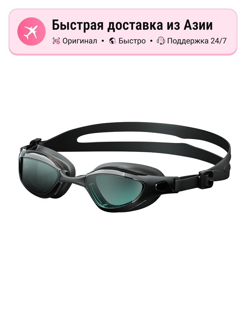 Набор для плавания унисекс Mizuno 1138217977