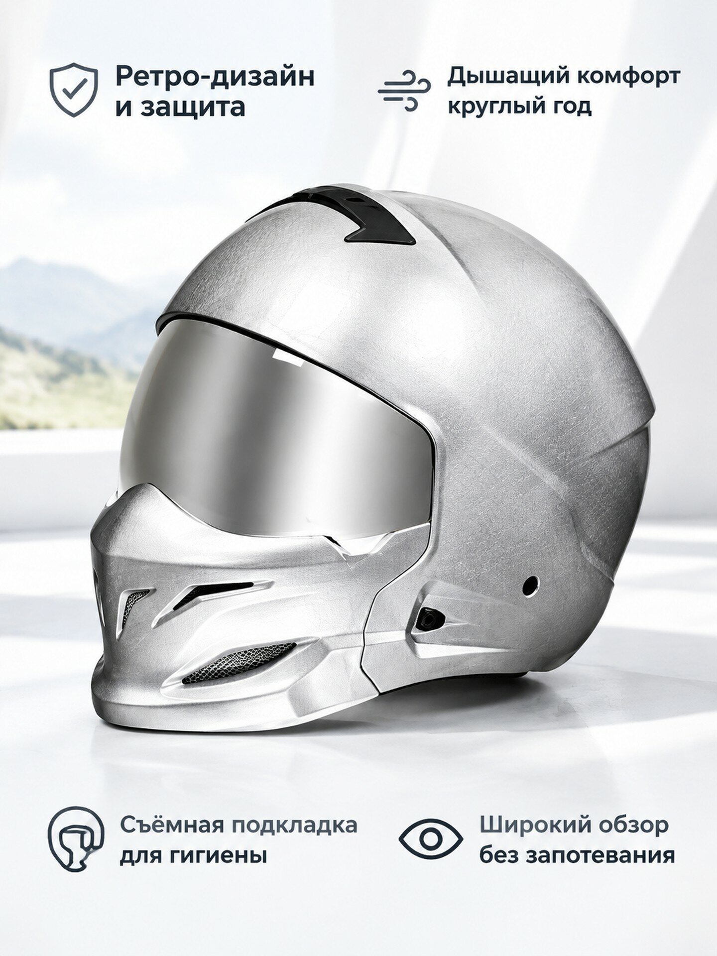 Мотоциклетный шлем интегрального типа с ретро-дизайном для круглогодичного использования, Однотонный, размер XL