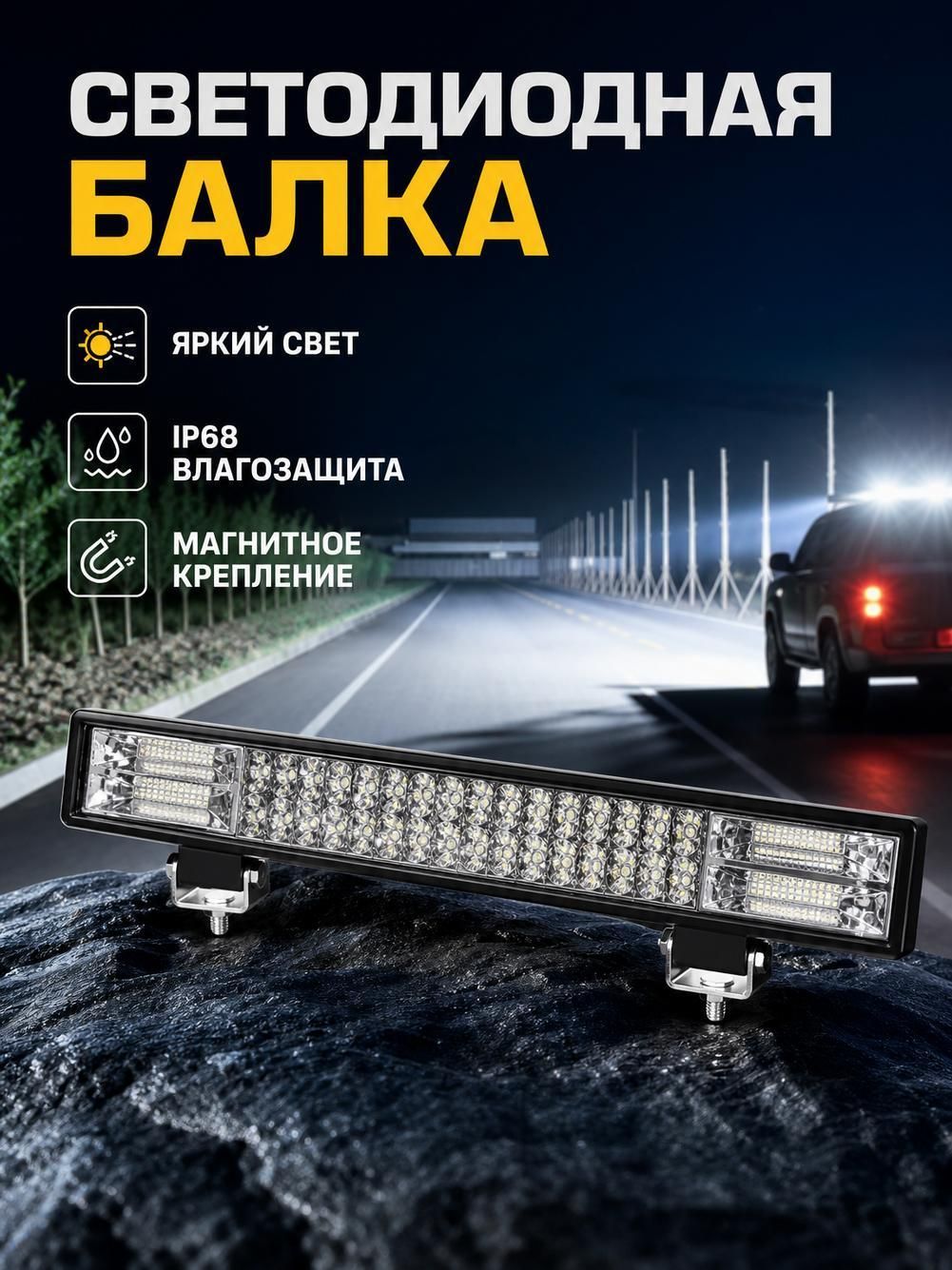 Прожектор автомобильный, Фары головного света, 1 шт.