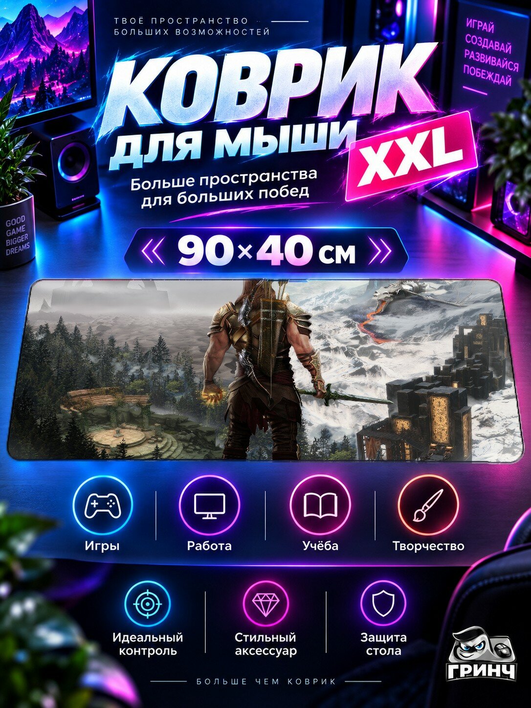 Большой игровой коврик для мыши и клавиатуры Testament The Order Of High Human / Тестамент Те Ордер 90х40 см XXL