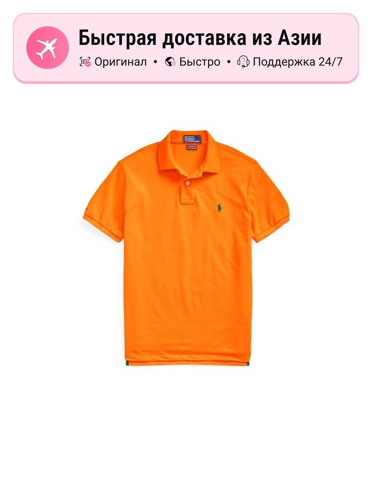 Поло Polo Ralph Lauren Polo Ralph Lauren SS22