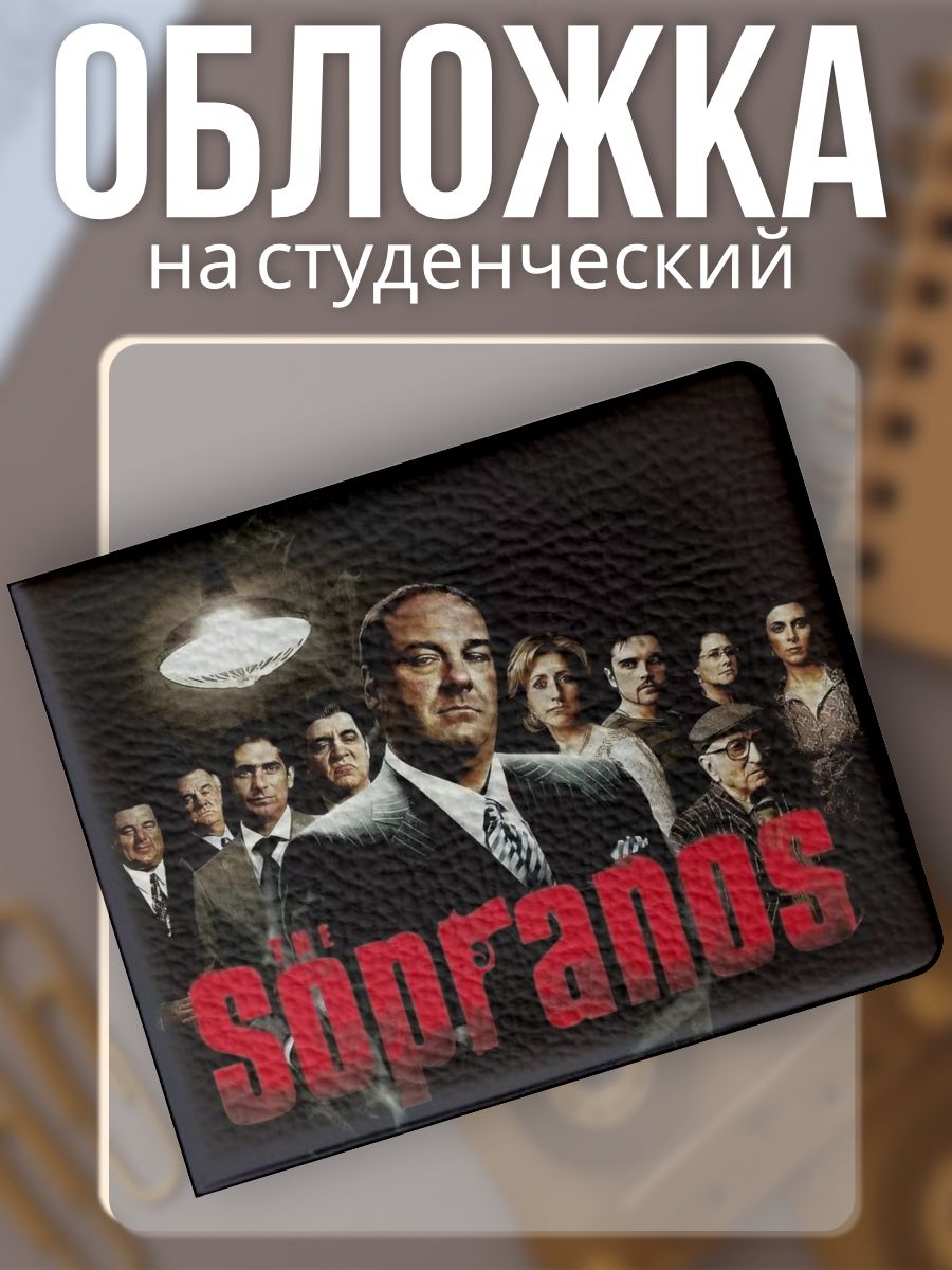 Обложка для студенческого билета 0_ok.rilART