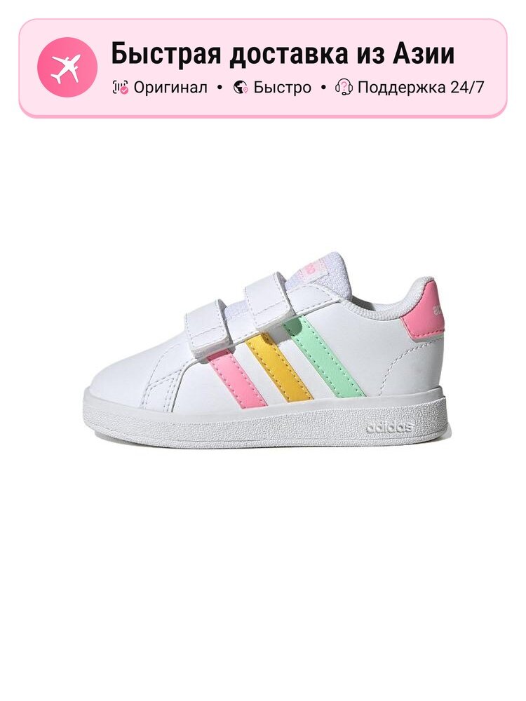 Кроссовки adidas Adi2000