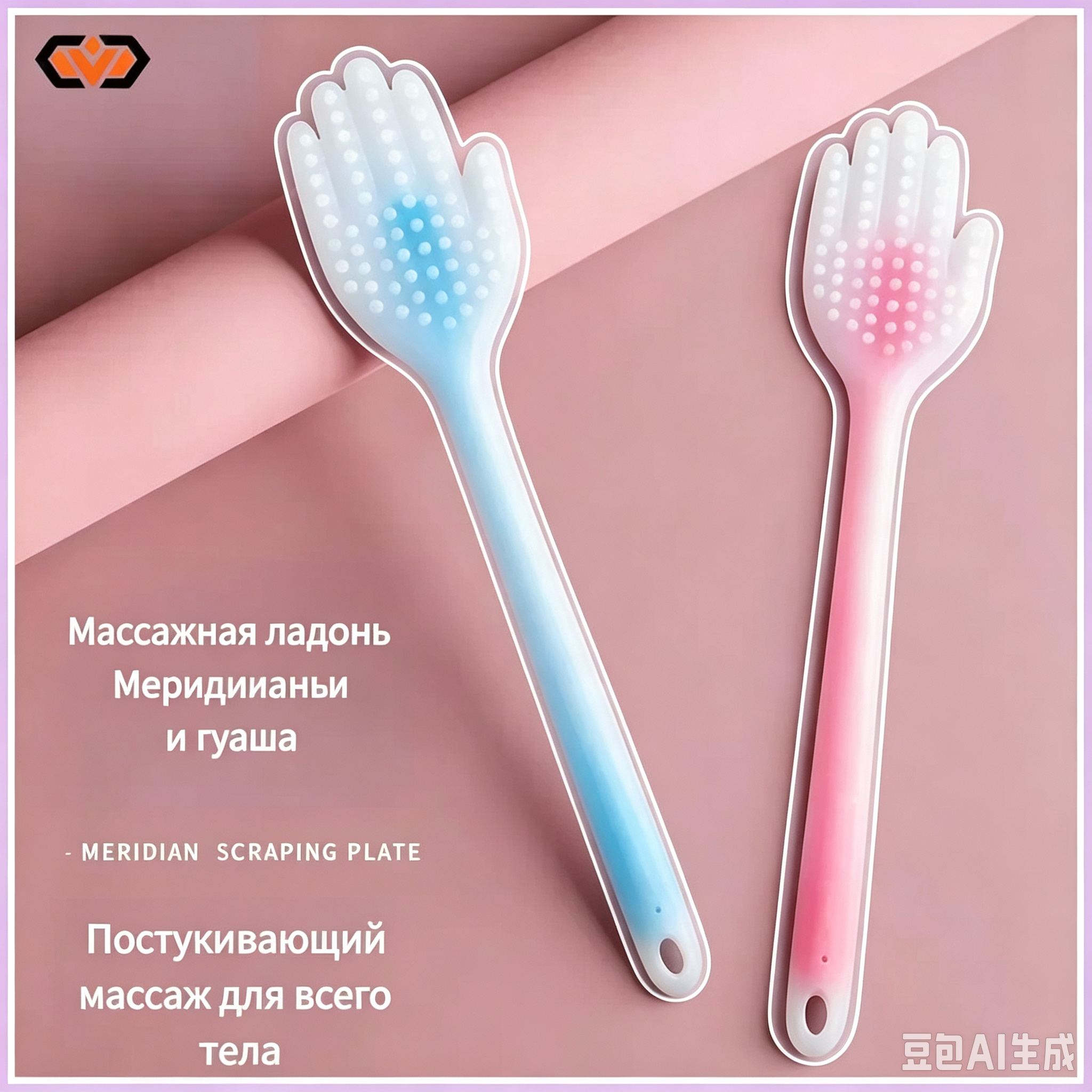 Шлепалка массажная Ладошка для бани, для спины, для тела салатовая