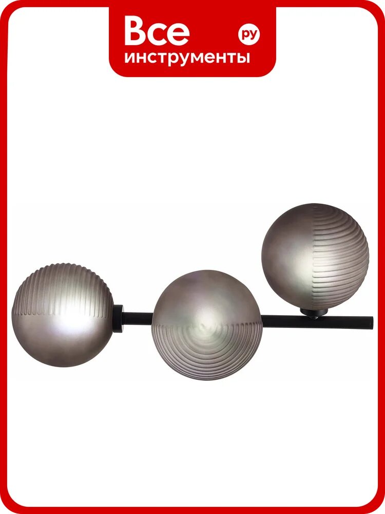 Настенный светильник (бра) ST luce черный/дымчатый g9 3x5w, SL1184.401.03